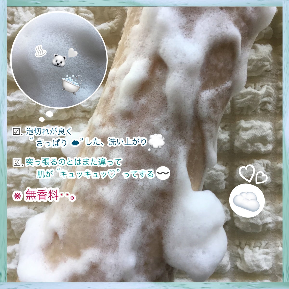 重曹つるつる石鹸|毛穴撫子の口コミ / 気になる ザラザラ・ポツポツ” に! By ぽぽ普通肌 Lips