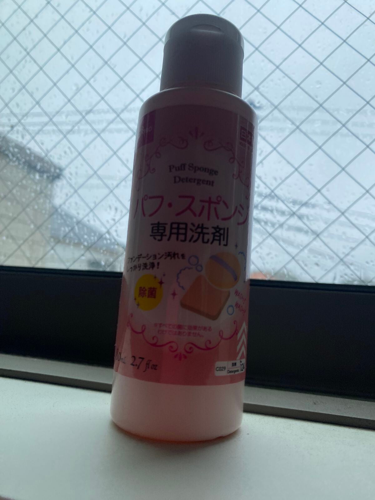 パフ・スポンジ専用洗剤|daisoの口コミ テレビやsnsでdaisoのオススメ品として By ゆら。普通肌30代前半 Lips