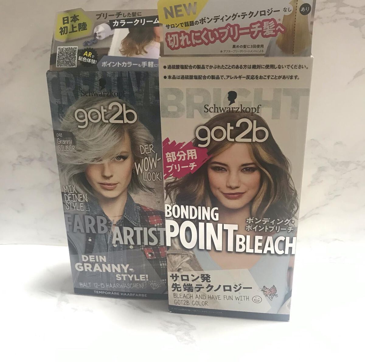 Got2bのヘアケア・スタイリング カラークリーム&ボンディング・ポイントブリーチを使った口コミ 派手髪好きな方必見 ️ 薬局でも買えるヘア