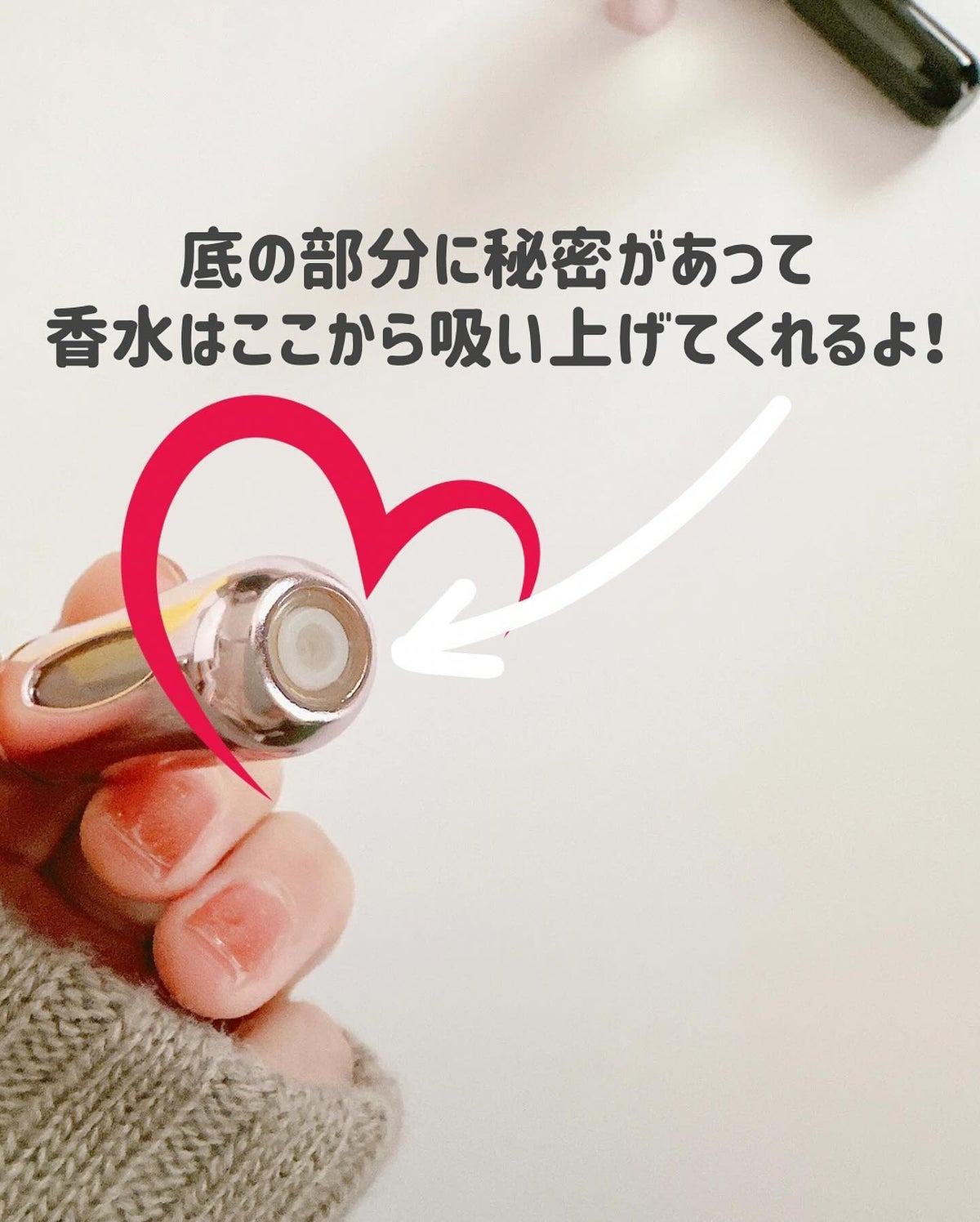 【2024年春新作コスメ】底部充填方式アトマイザー|daisoの口コミ 超優秀!100均で買えるおすすめコスメ!これは最強アイテムでした