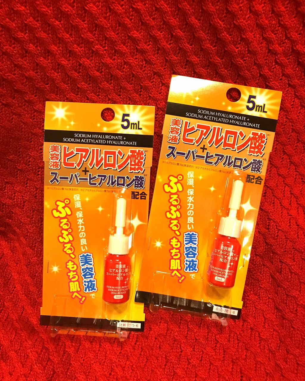 美容液ヒアルロン酸+スーパーヒアルロン酸|daisoの口コミ 超優秀!100均で買えるおすすめ美容液!美容液ヒアルロン酸+スーパー