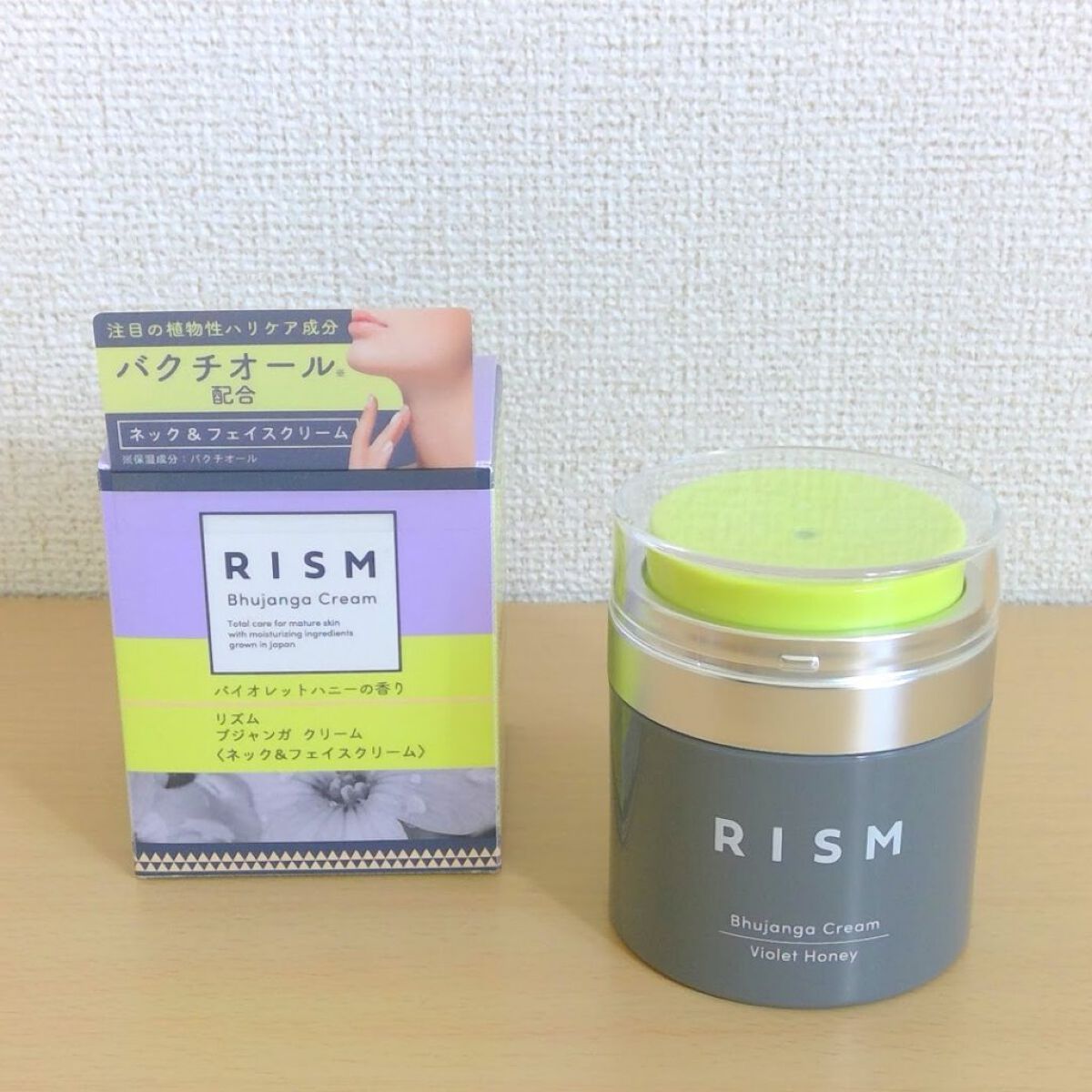 ブジャンガ クリーム|rismの口コミ エイジングケアにおすすめのフェイスクリーム! リズム ブジャンガクリーム By ひな🍓混合肌