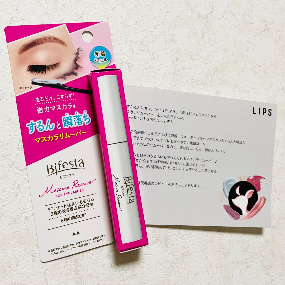 ð On Lips ãlipsãéããŠãããã§ã¹ã¿ãããããã¹ã«ã©ãªã ãŒããŒãæäŸããŠããã ããŸãã ã Lips
