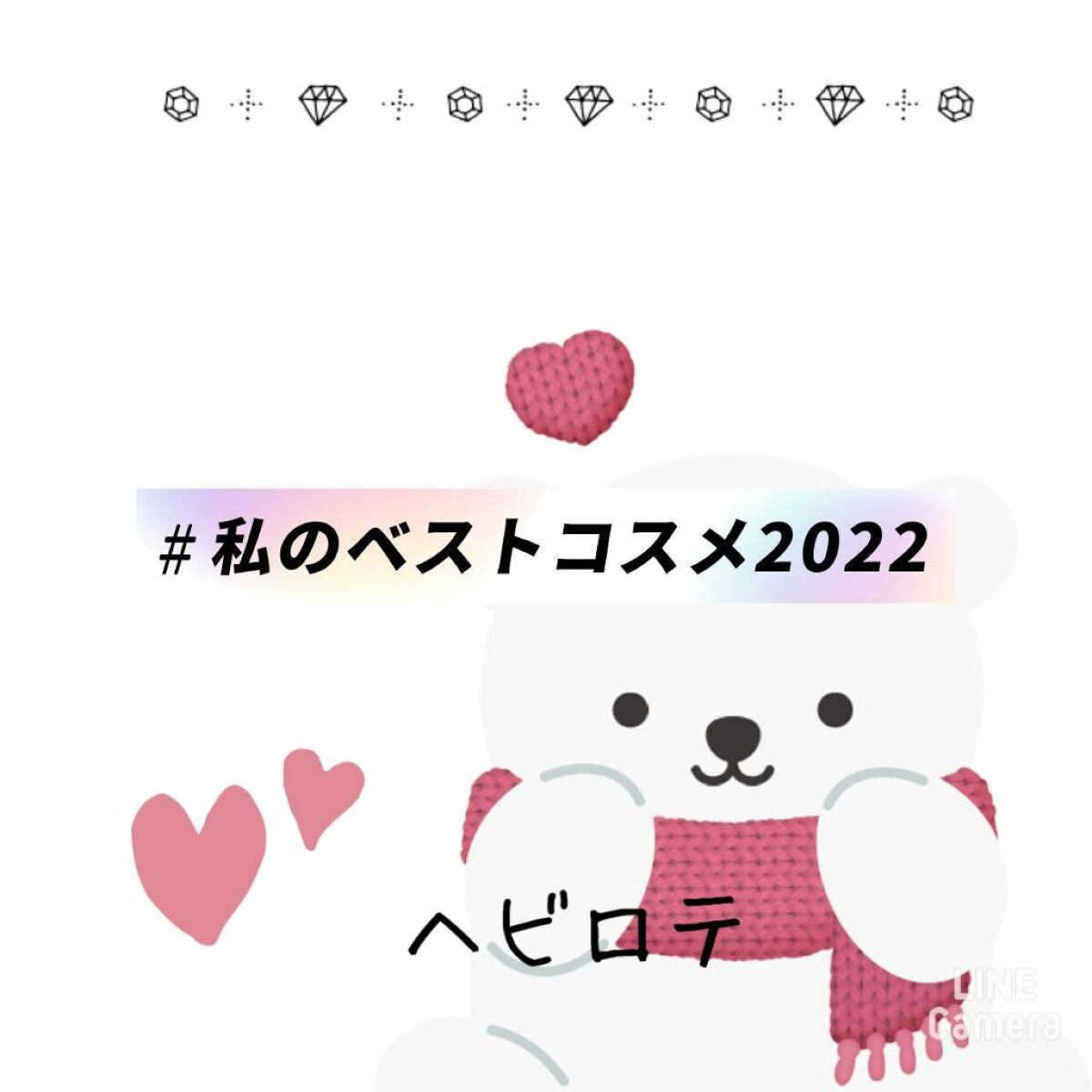 プロ アイ パレット|clioの使い方を徹底解説「クリスマスコフレ紹介 ーーーーーーーーーーーーーーーーーーーー 」 By ♡rina