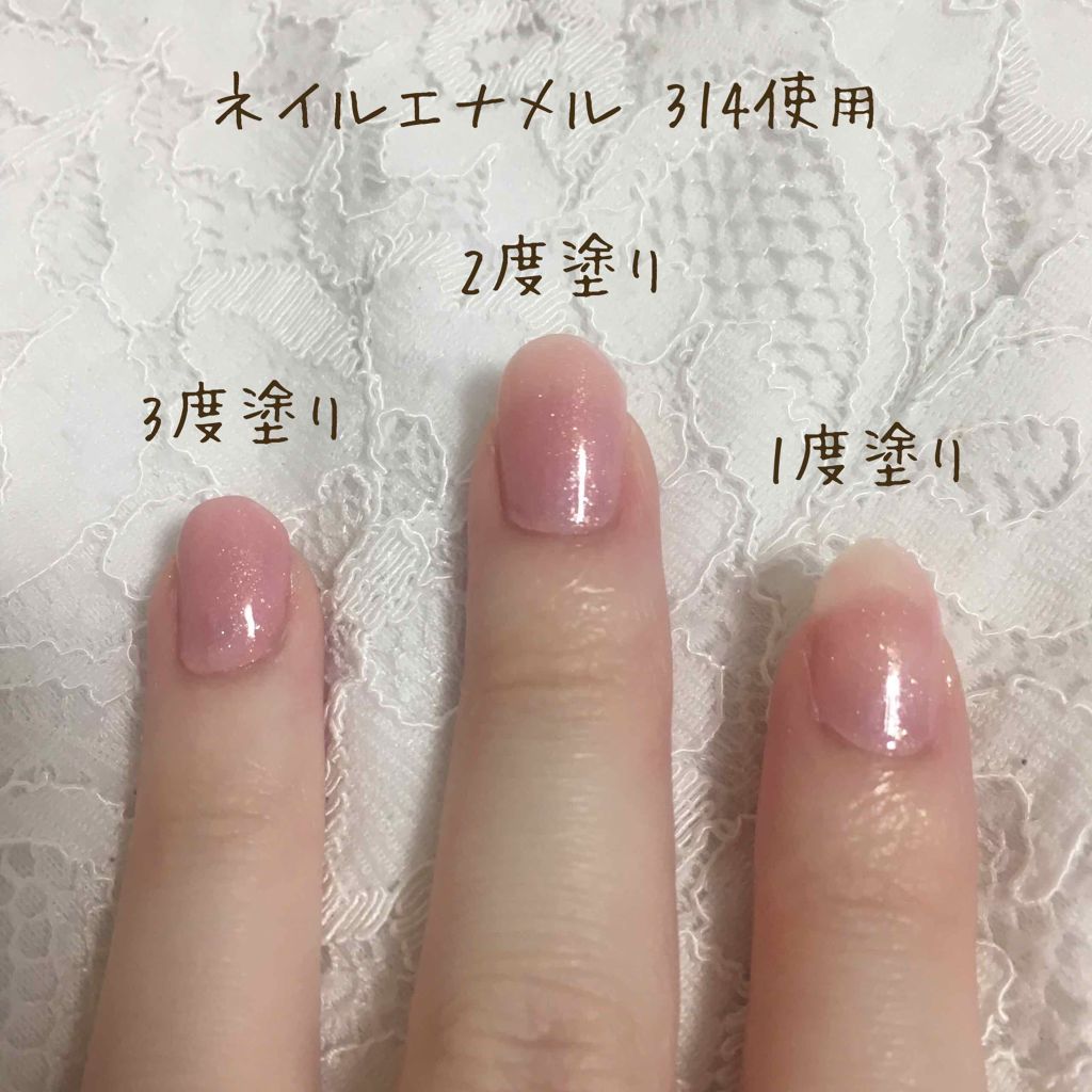 ネイル エナメル 314 パープル系パール|ちふれの口コミ「 ♡ちふれ♡ ♡ネイルエナメル♡ 」 By もぐたん乾燥肌30代前半