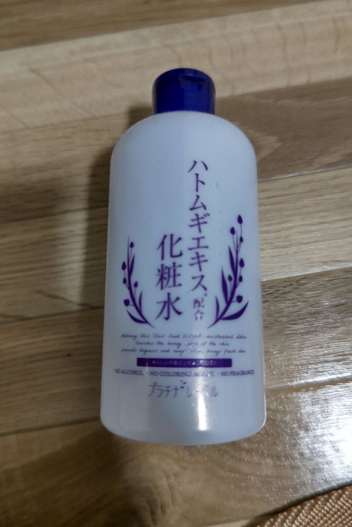 ハトムギエキス化粧水|プラチナレーベルの口コミ はい、お次は同じくプラチナレーベル製ハトムギ化粧水。 By とあるモブフォロバ100