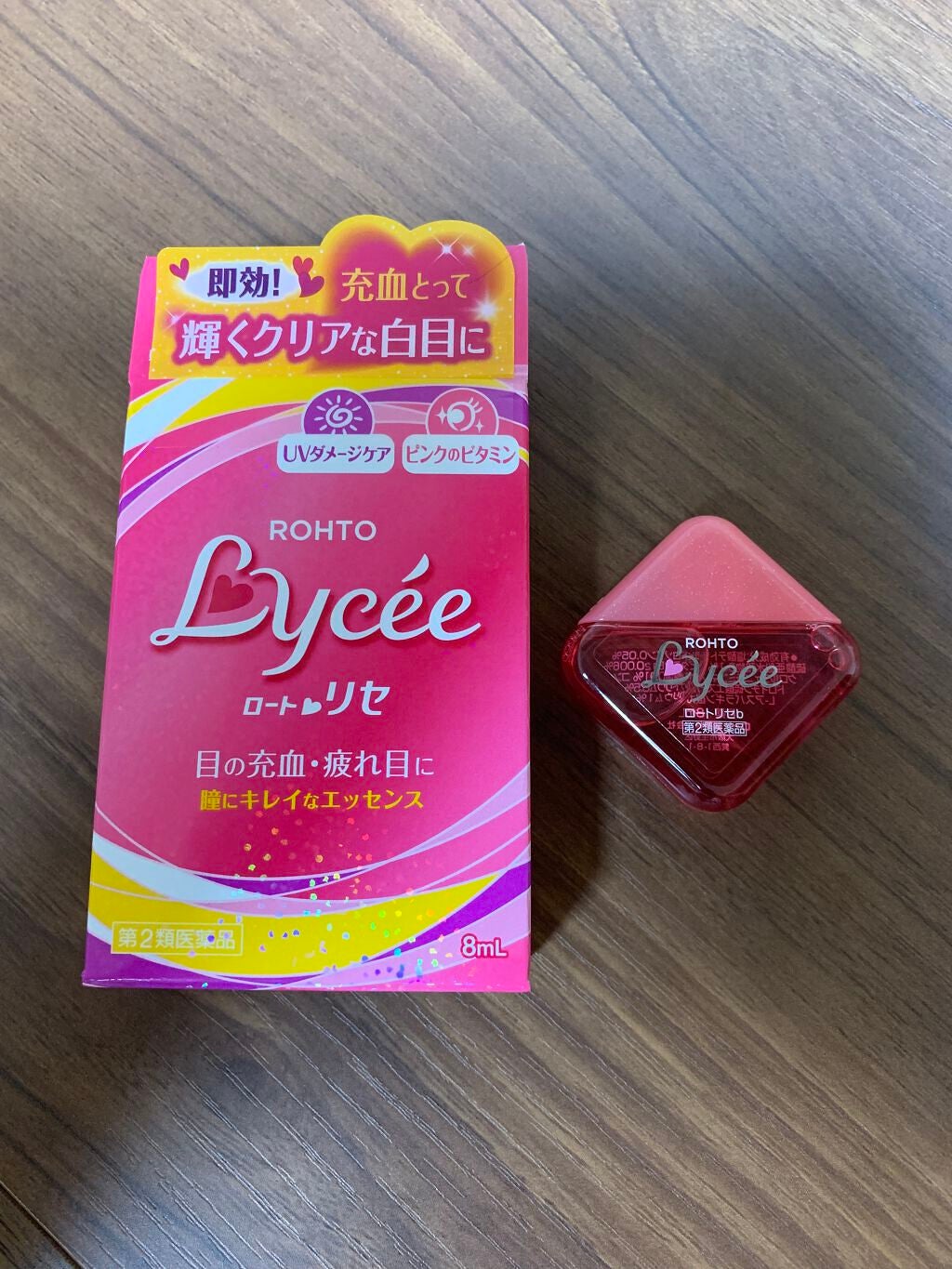 ロートリセ医薬品|ロート製薬の口コミ 【使った商品】ロート製薬 ロートリセ 医薬品 By はなみ Lips