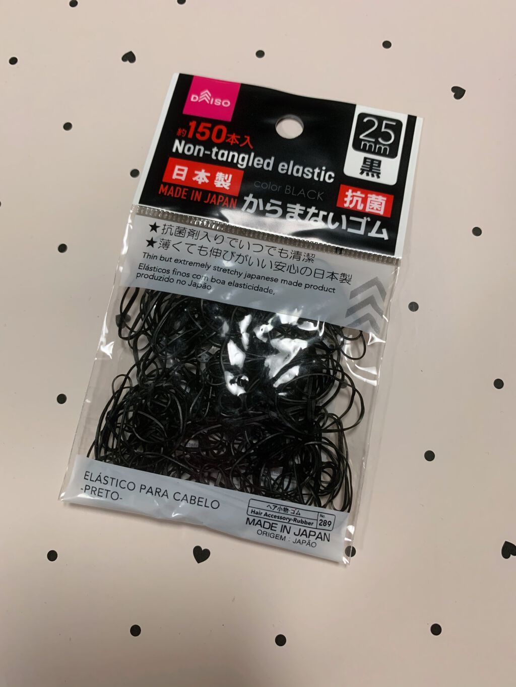 Daisoのヘアケアグッズ からまないゴム S ブラック&からまないゴム100本入を使った口コミ Daiso(ダイソー)購入品。 By
