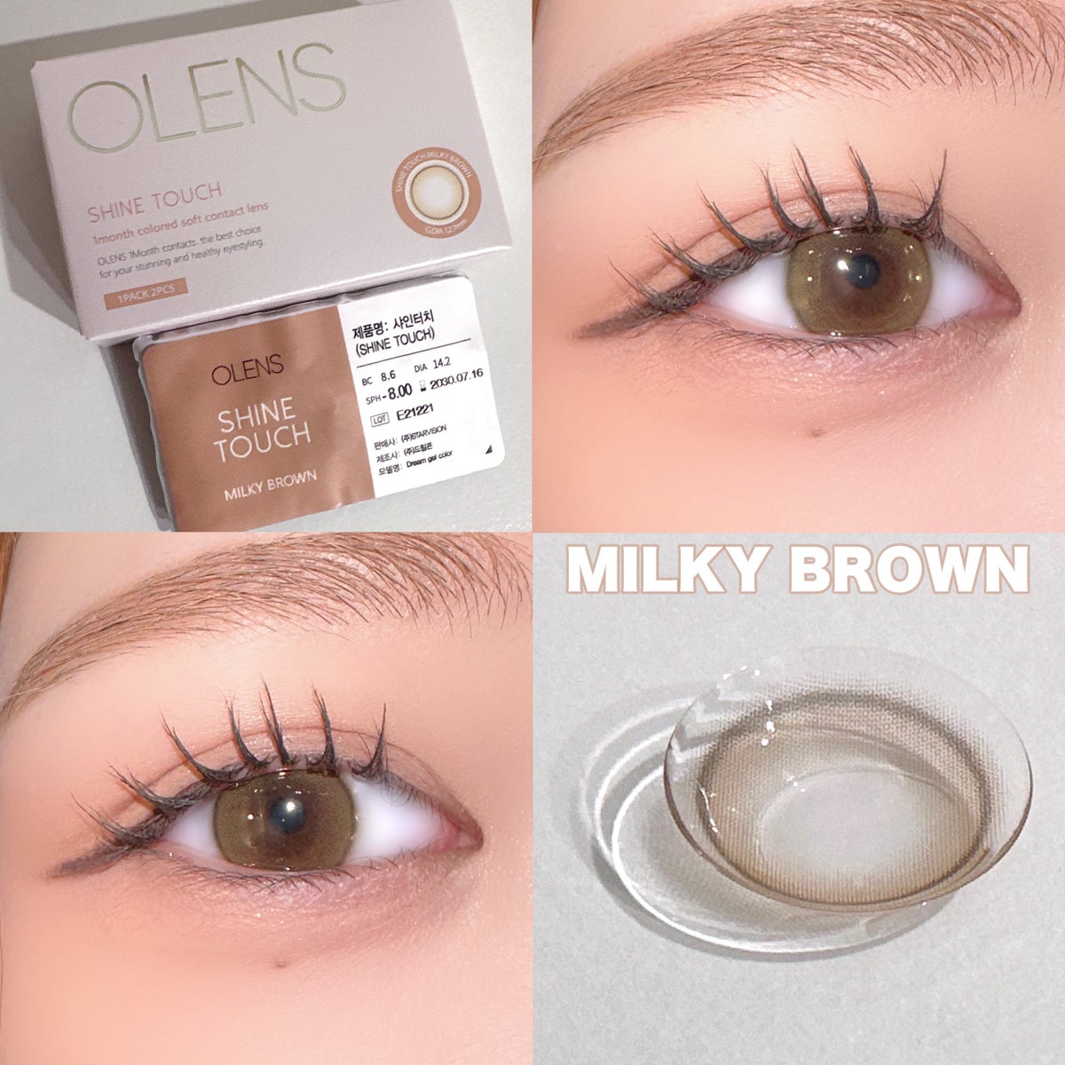 Olens Shine Touch|olensのカラコンレポ・着画口コミ 【olensshine Touch】 By Moeフォロバ