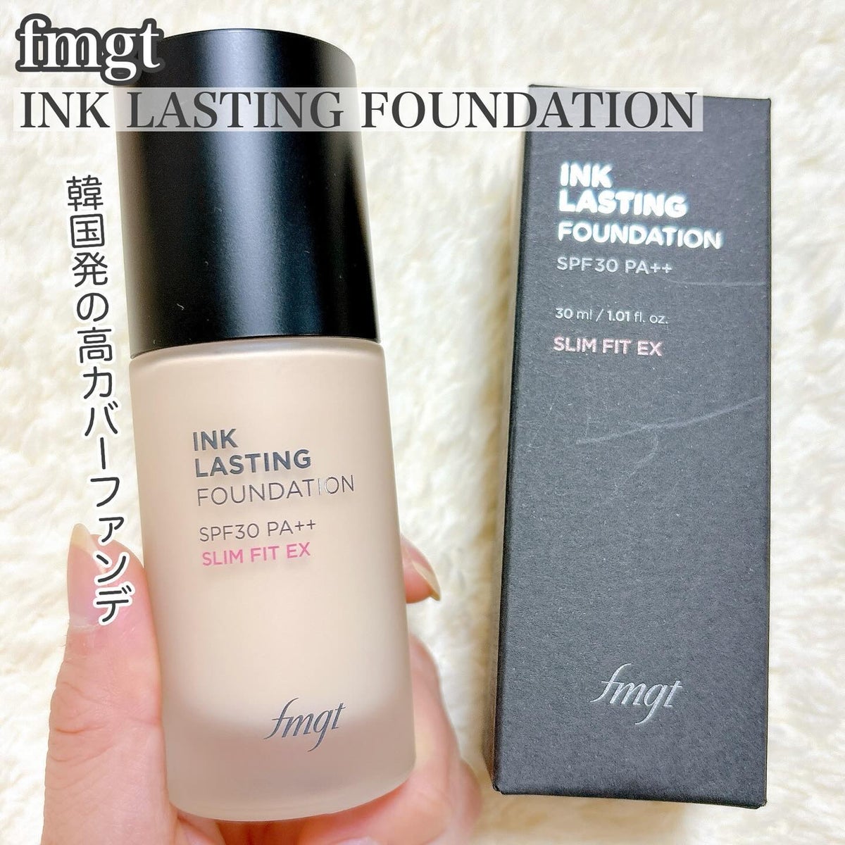 インクラスティング ファンデーション スリムフィット|the Face Shopの口コミ The Face Shop Fmgt By