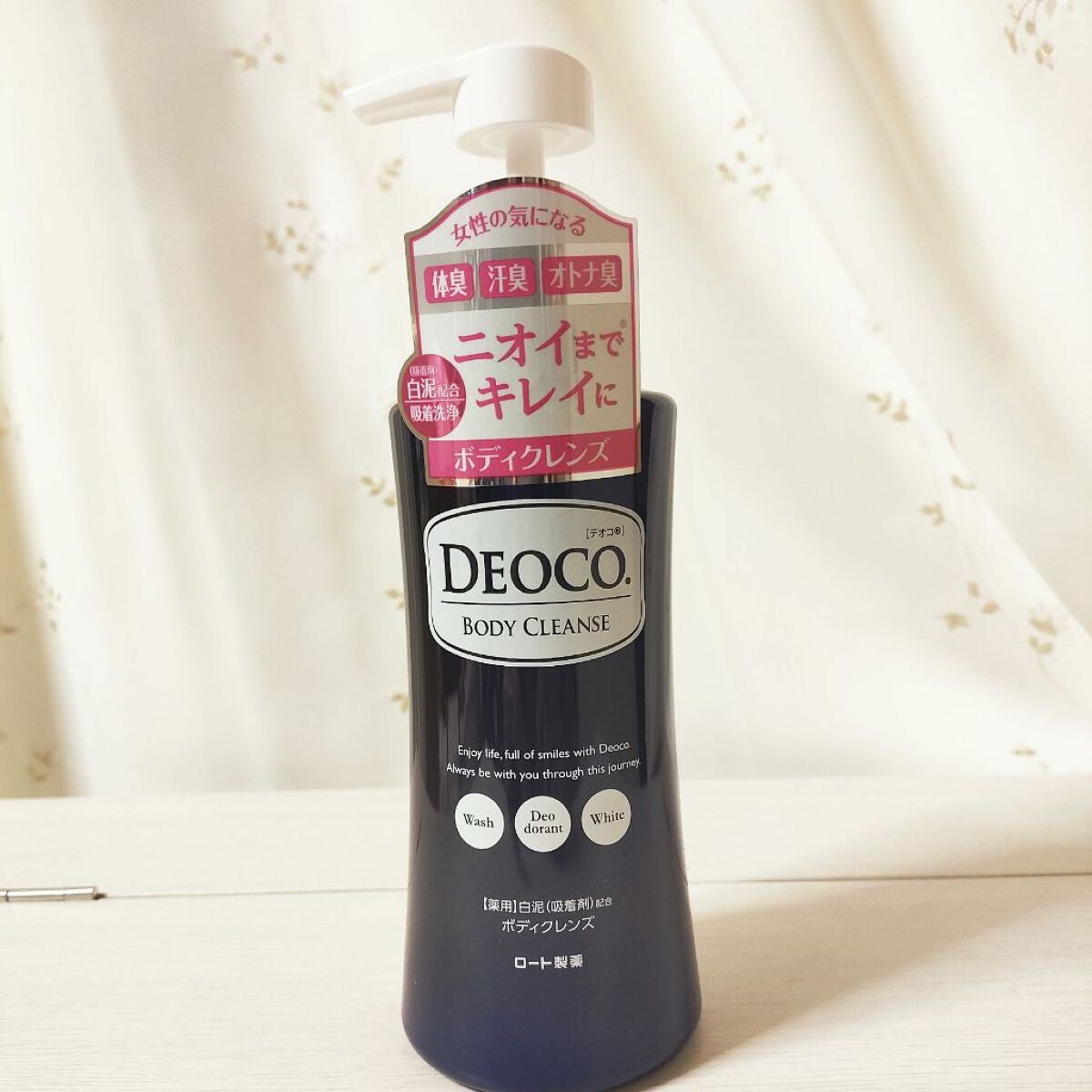 薬用ボディクレンズ|deocoデオコの口コミ ★deoco薬用ボディクレンズ★ By みさコスメ投稿でフォロバandいいね乾燥肌