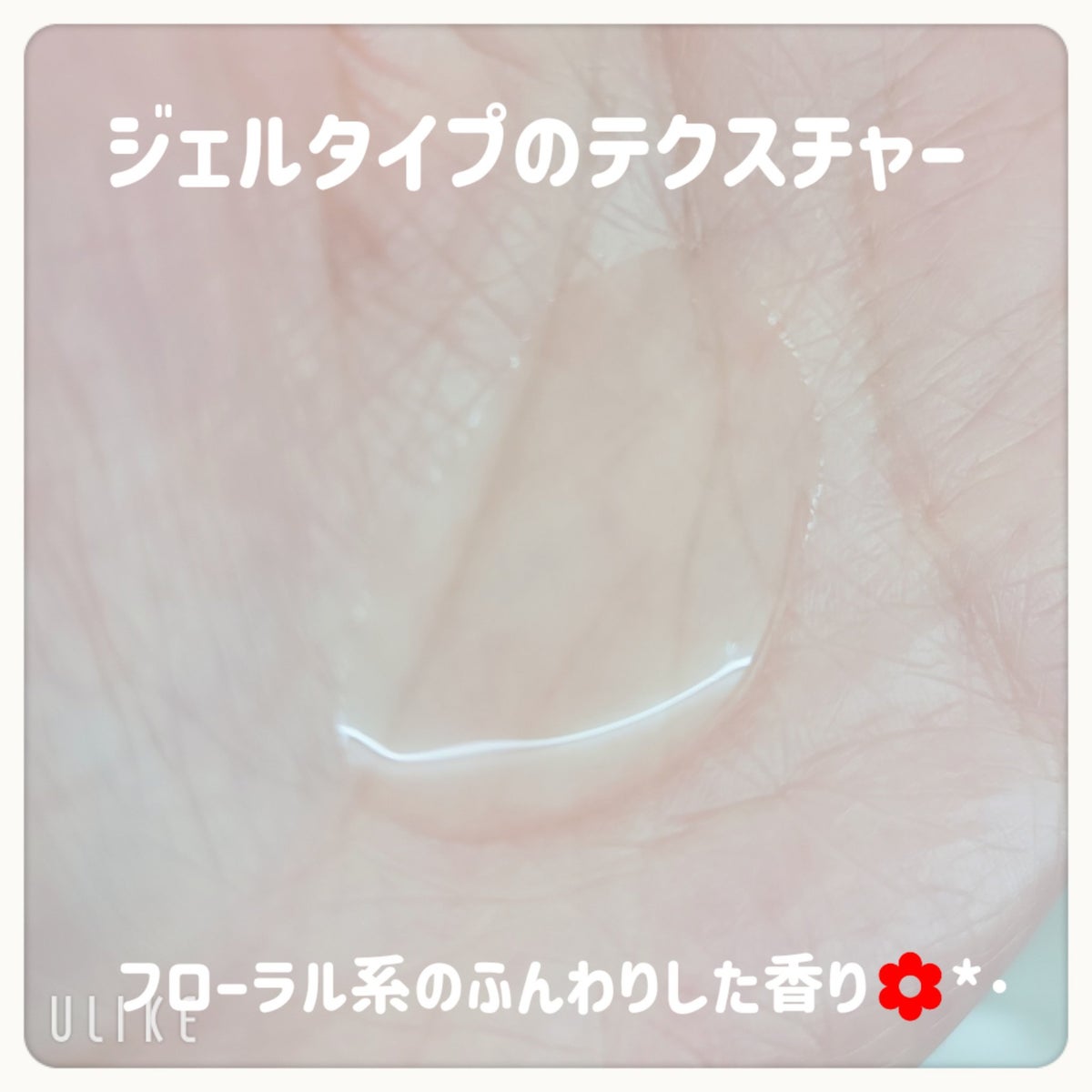 17 シャンプー|wooliliwooの口コミ ふんわり髪に仕上がる女神シャンプ By 刹子 Lips