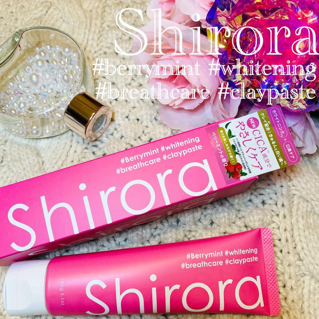 【2022年春新作歯磨き粉】シローラクレイホワイトニング|shiroraの効果に関する口コミ「 Shirora Berrymint