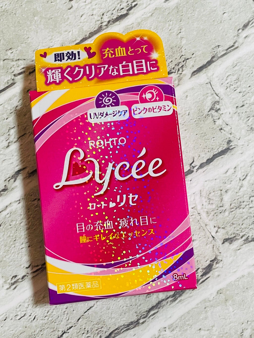 ロートリセ医薬品|ロート製薬の口コミ ロート Lycee 充血とって By ひろろん 混合肌 Lips