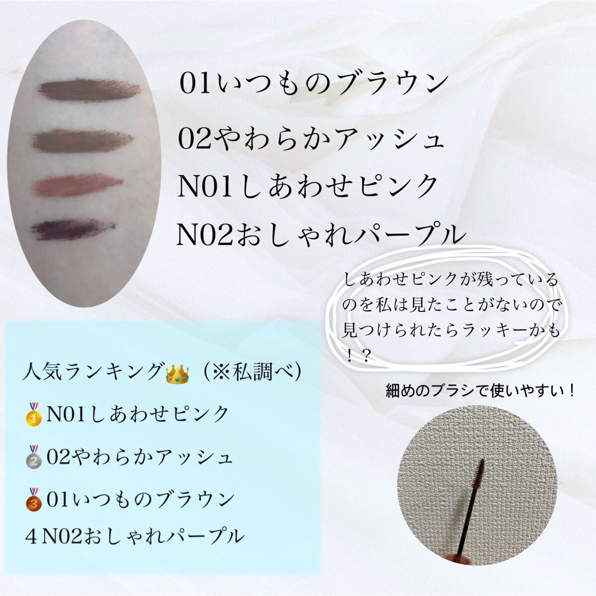 スマートミニアイブロウカラー|キャンメイクの人気色を比較 〖ふんわり垢抜け眉に〗 📌キャンメイク By ゆず🍊フォロバ乾燥肌10代
