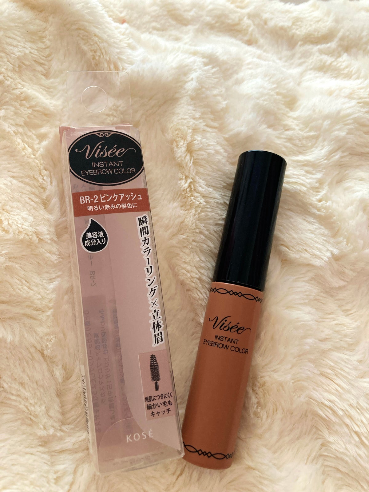 リシェ インスタント アイブロウ カラー|viséeの口コミ 垢抜け眉毛に💕 Visée By はなぴ♡🌸乾燥肌 Lips