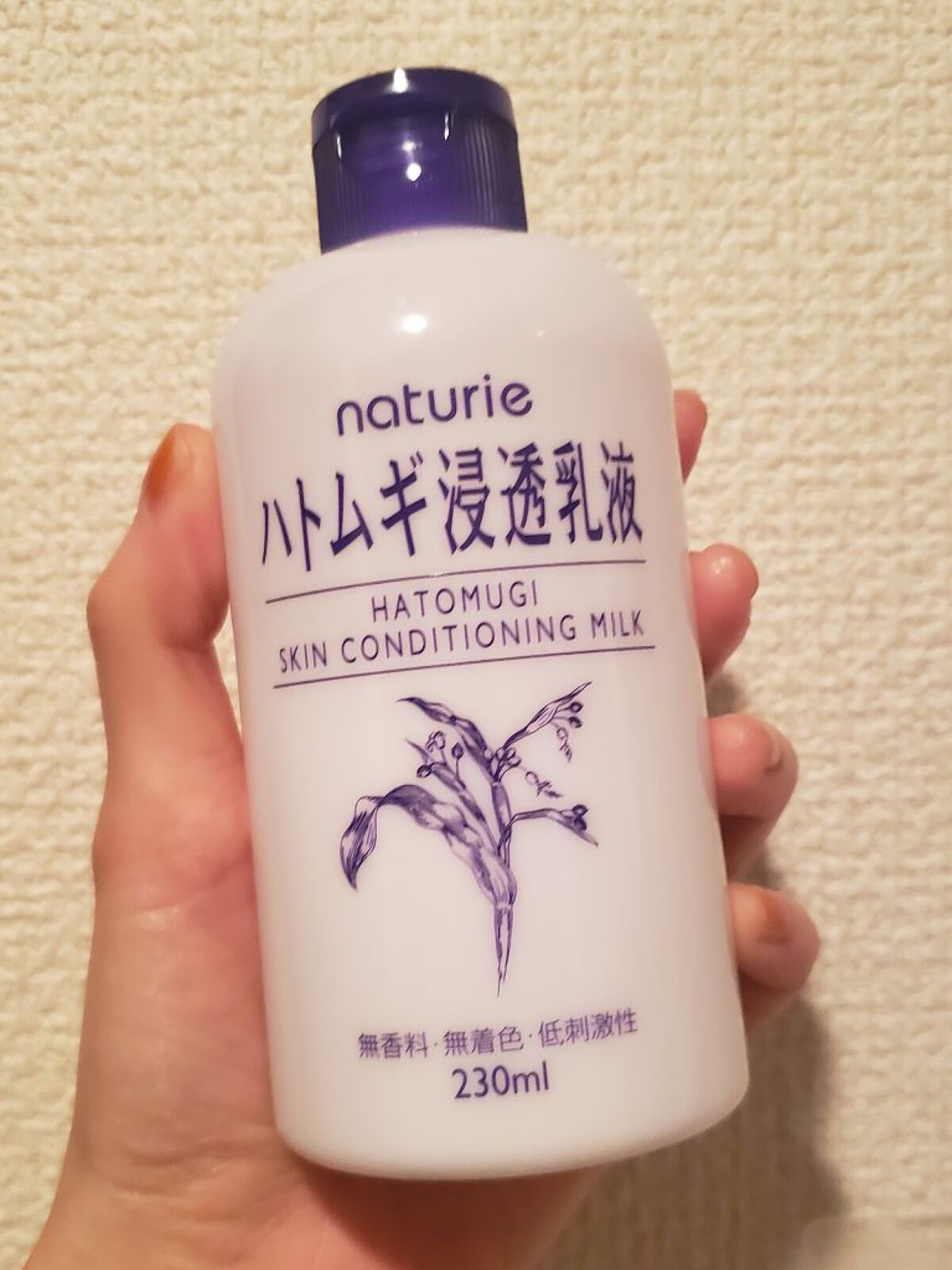 ハトムギ浸透乳液ナチュリエ スキンコンディショニングミルク|ナチュリエの口コミ ナチュリエ ハトムギ浸透乳液 ナチュリエ スキン