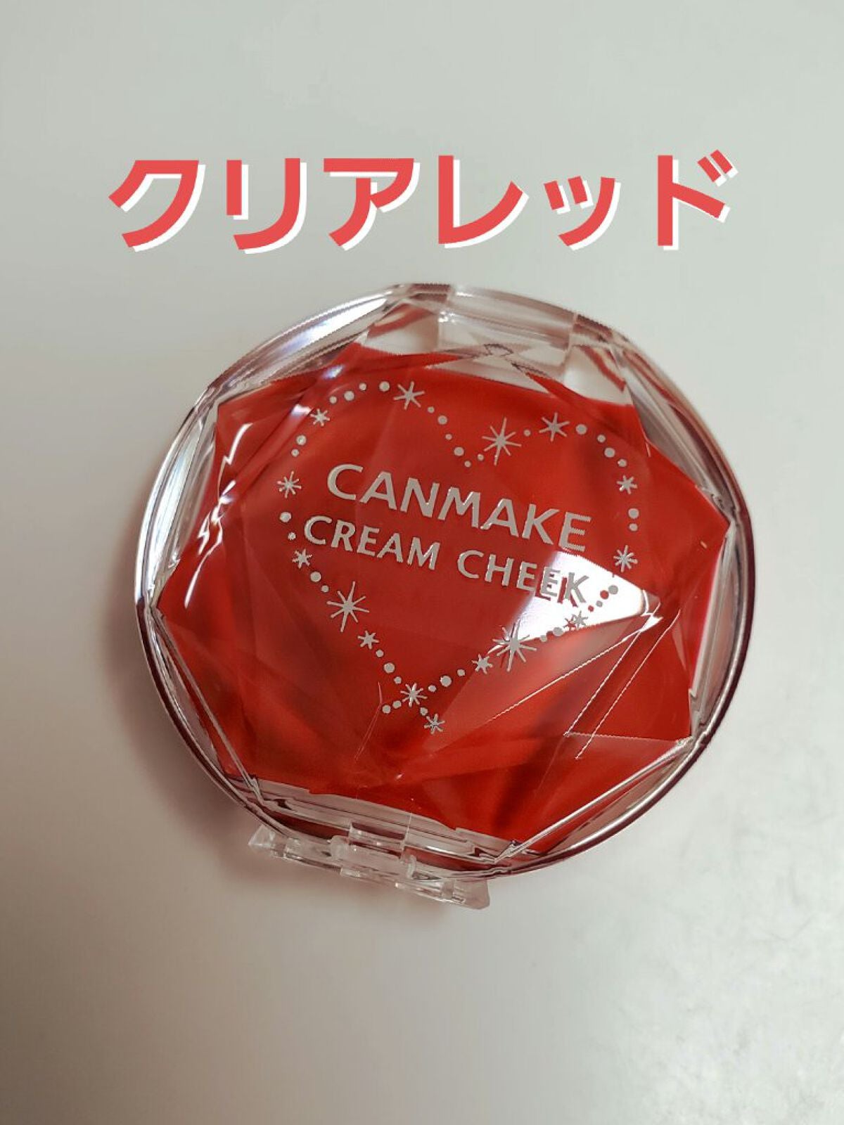 クリームチーク(クリアタイプ) Cl01 クリアレッドハート|キャンメイクの口コミ「 色素沈着隠しに使おうと思って買ったけど 」 By