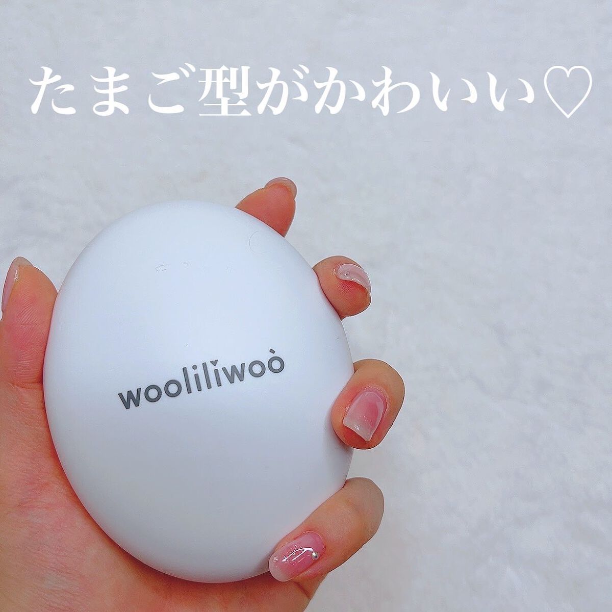 エッグサンクッション|wooliliwooの効果に関する口コミ 本田翼が愛すクッション By カンナ 🌸乾燥肌20代後半 Lips