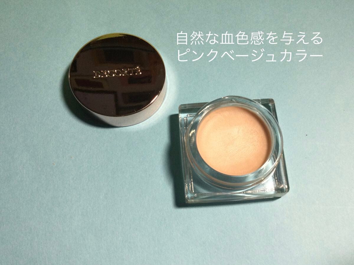 【新色レビュー】ディップイン グロウ クリームハイライター |decortÉの効果に関する口コミ DecortÉ ディップイン グロウ