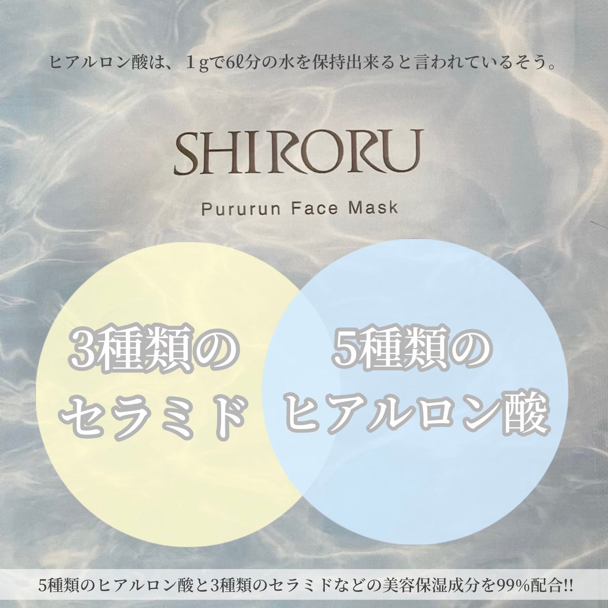 ぷるるんフェイスマスク|shiroruの口コミ シロル ぷるるんフェイスマスク By むふ🐰フォロバ100脂性肌20代前半 Lips