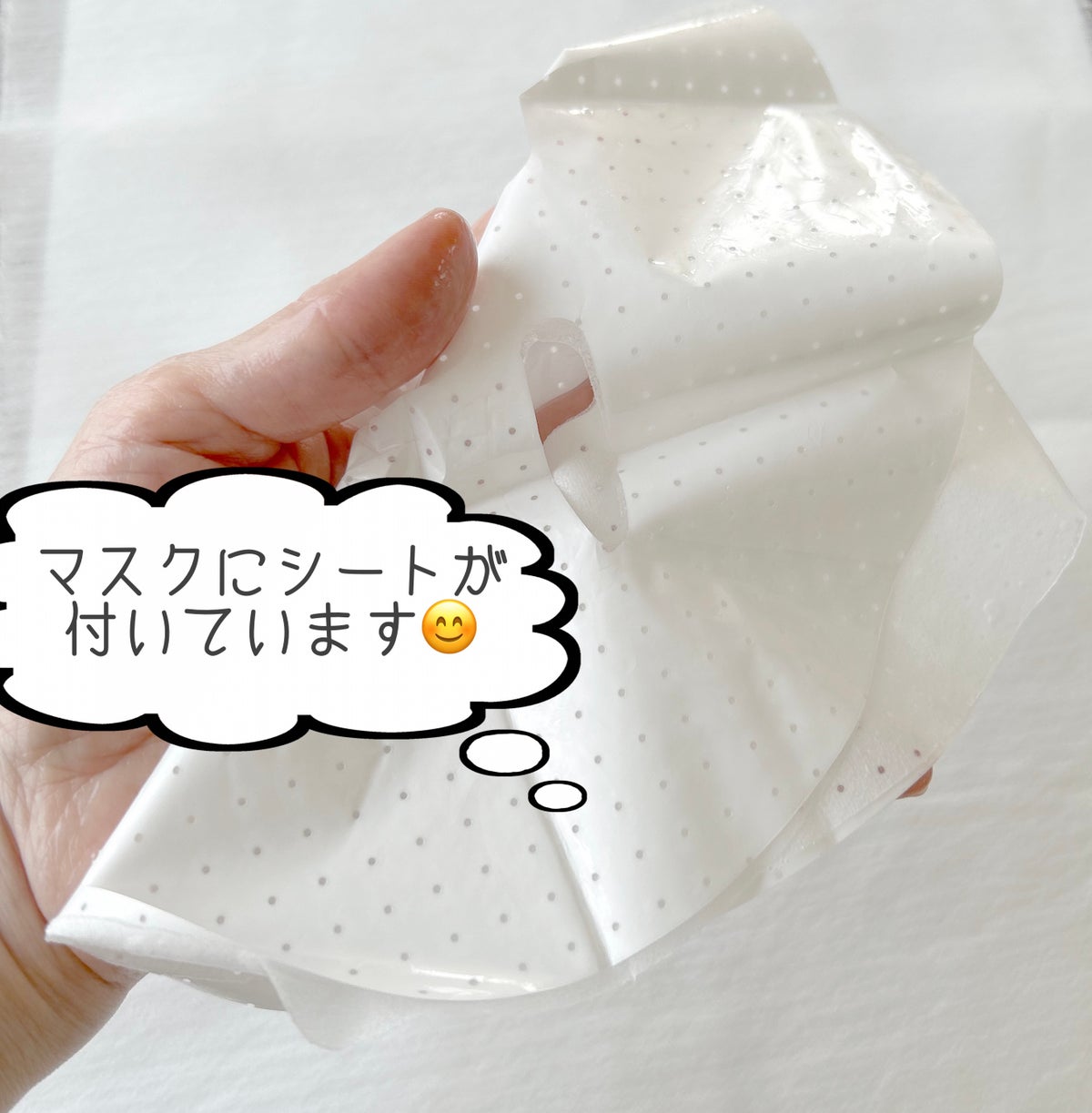 フェイスマスク 【しっかり実感30枚セット】|kisoの口コミ Kiso フェイシャルマスクpe By ピ♡乾燥肌 Lips