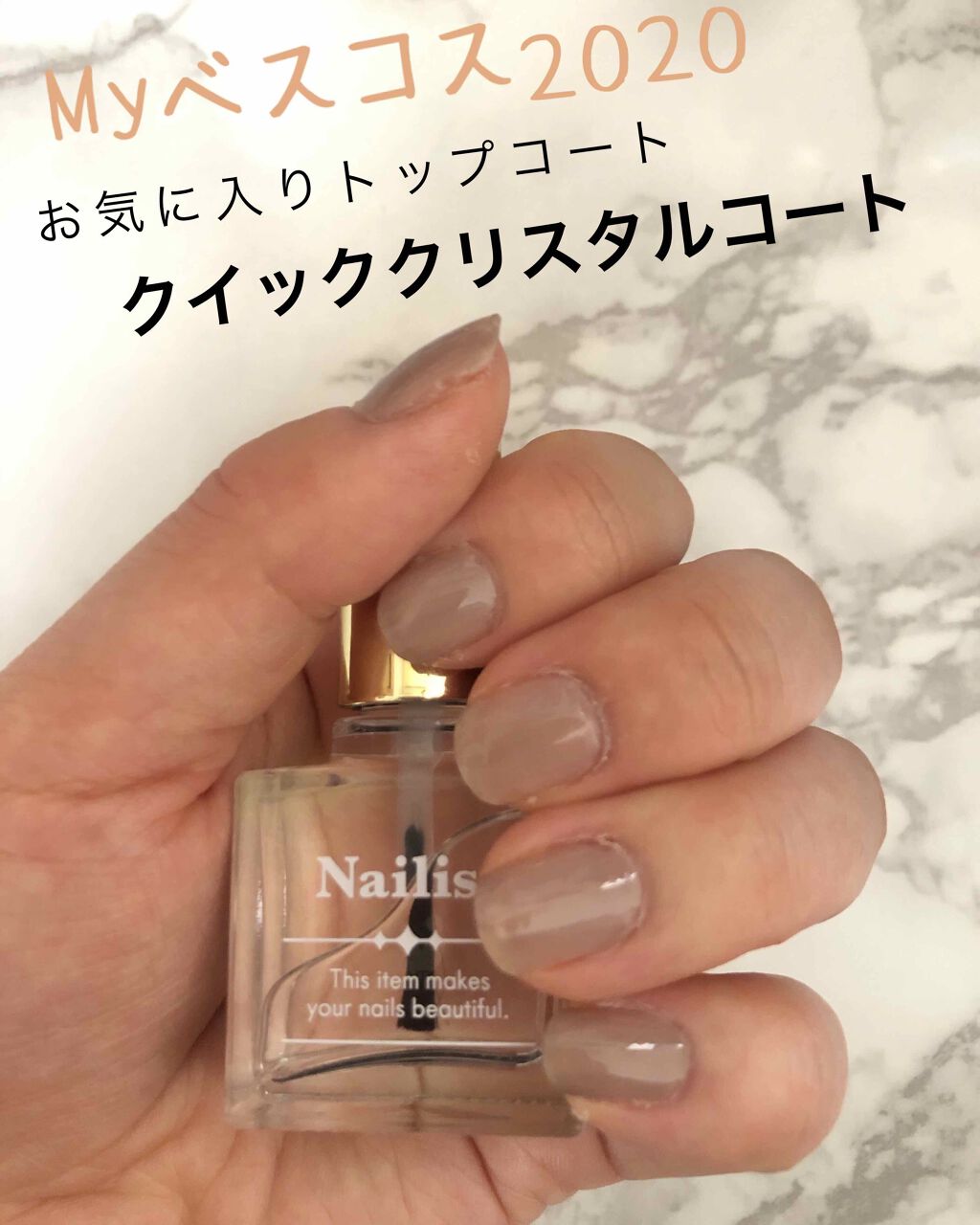 クイッククリスタルコート|ネイリストの口コミ ネイリストのクイッククリスタルコート By 紫アトピー肌20代後半 Lips