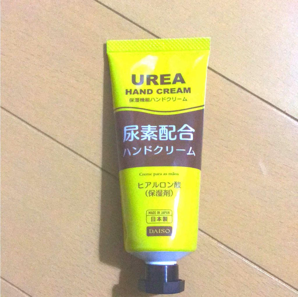 【試してみた】daiso 尿素配合ハンドクリームのリアルな口コミ・レビュー Lips