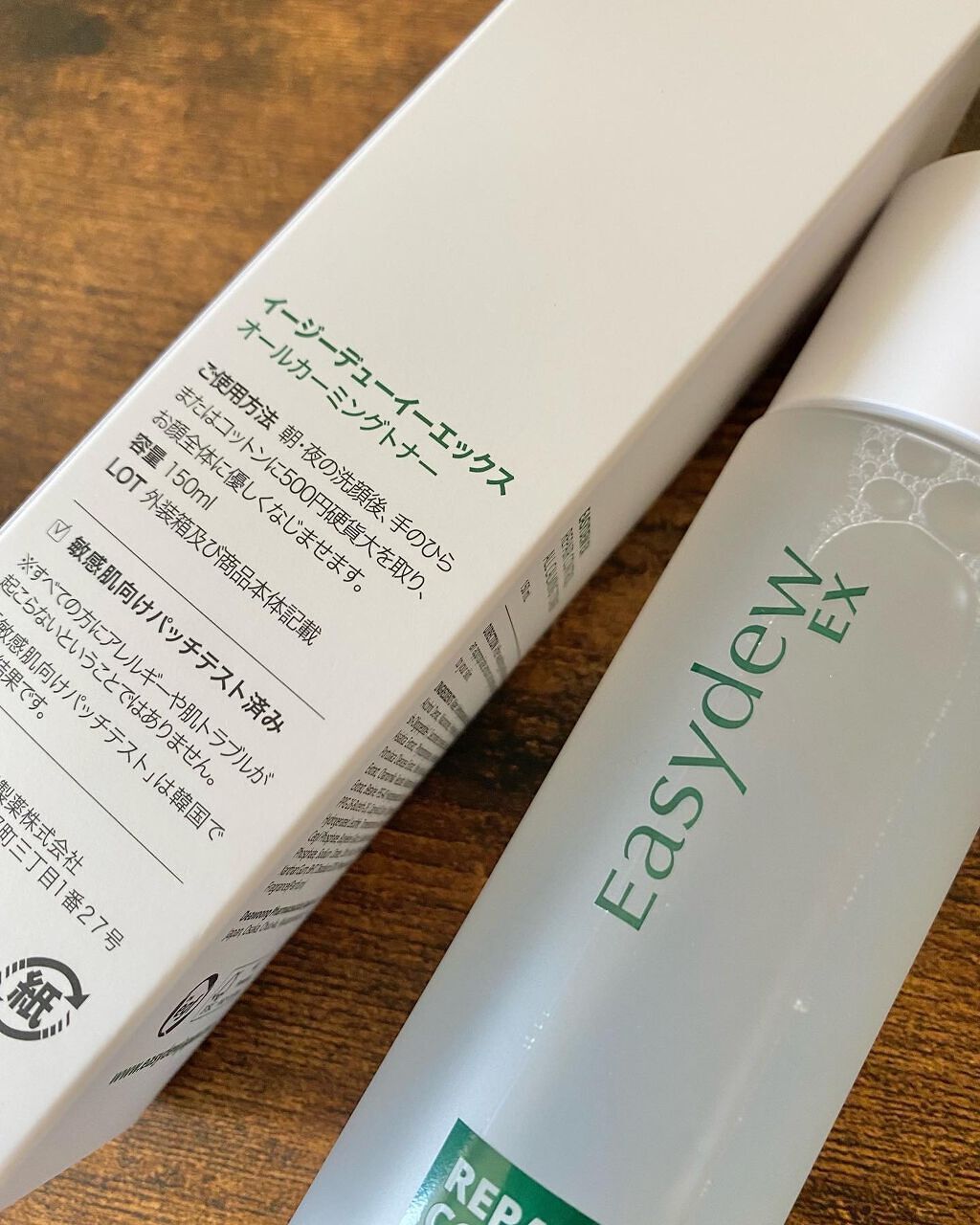Easydew Ex All Calming Toner オール カーミング トナー|easydewの口コミ . 【easydew リペア