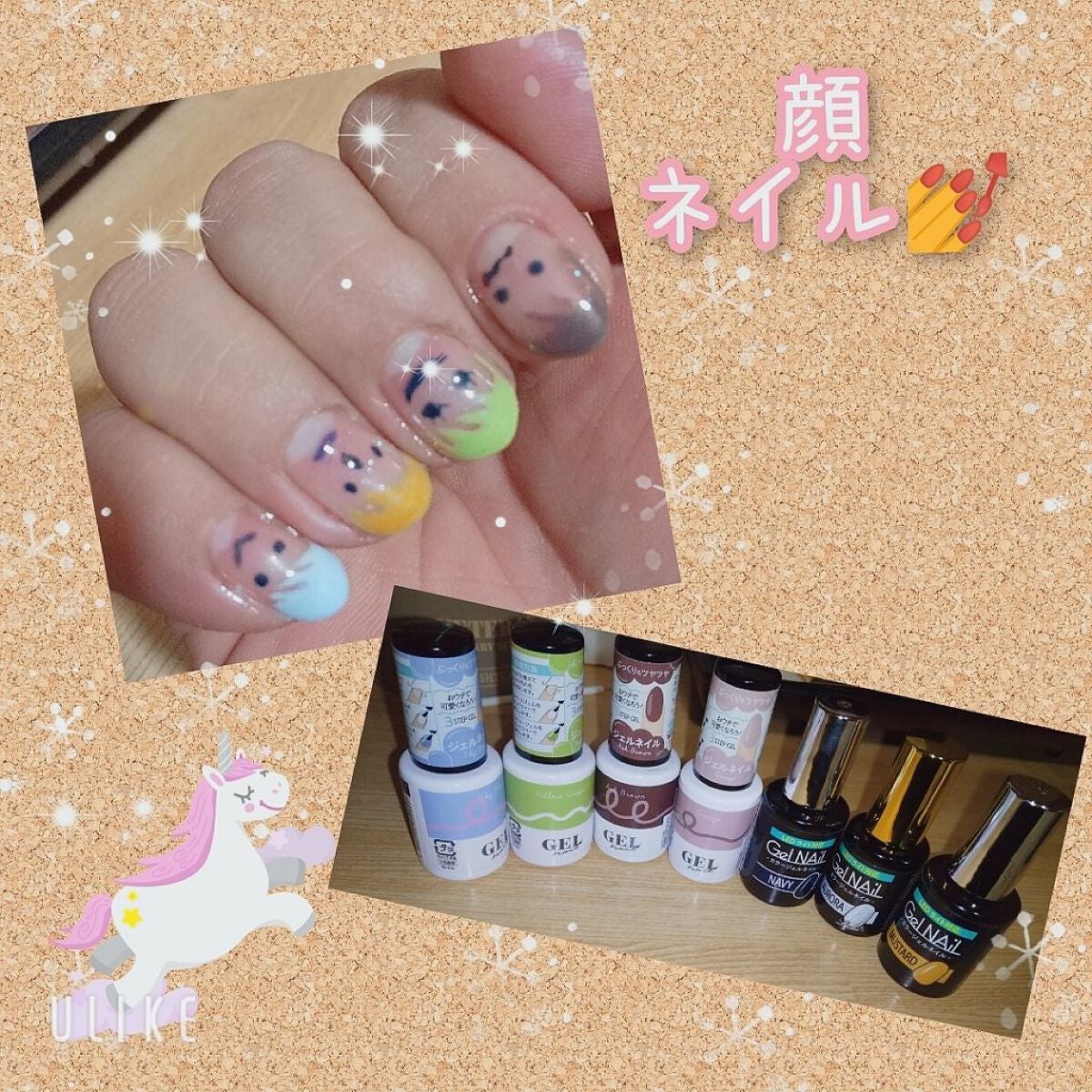 セリア・daisoのマニキュアを使った口コミ「kota⭐です😉👍 12月17日土曜日🐕6時13分🐕 」 By コタ無言フォローok😉