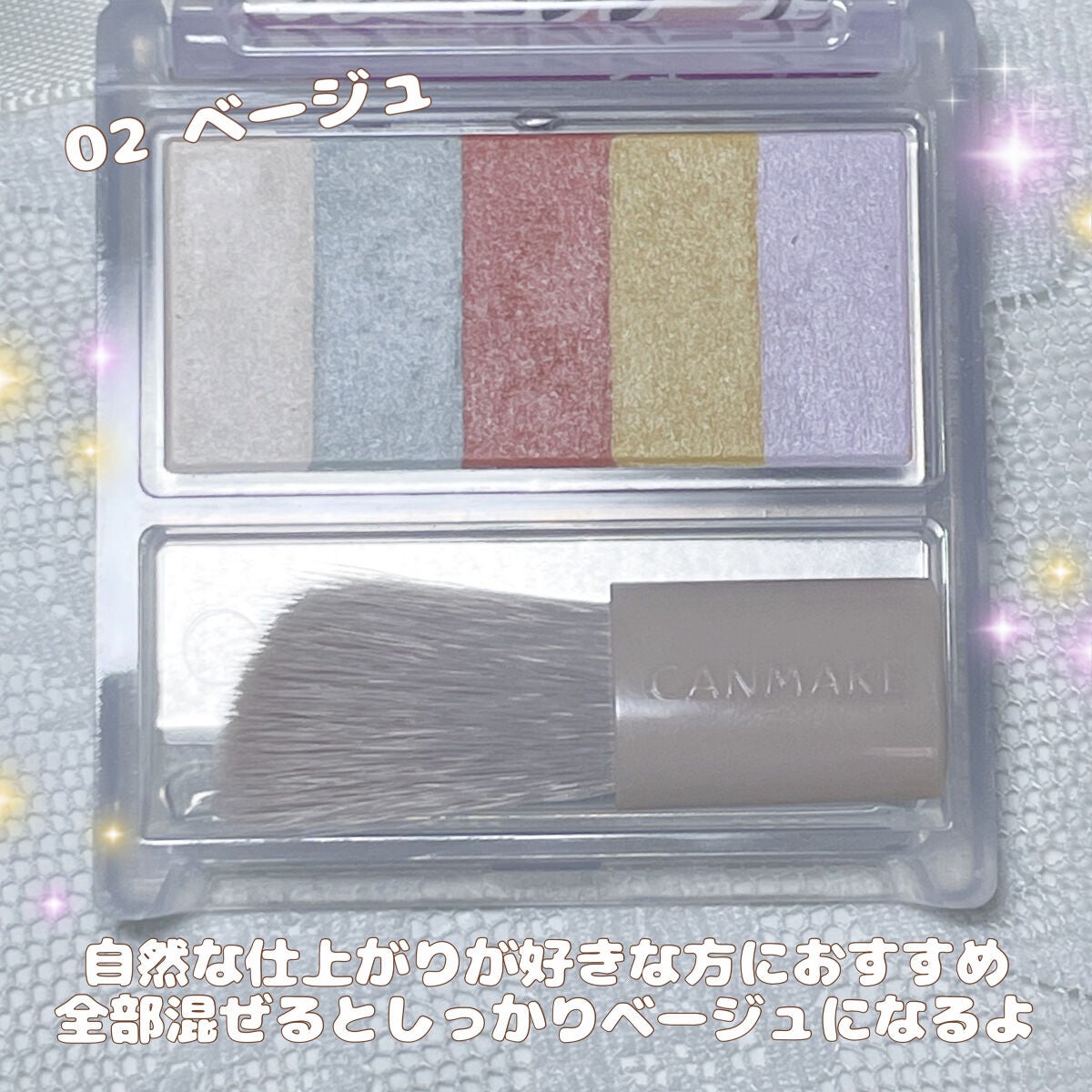 パステルヴェールコンシーラー|キャンメイクの使い方を徹底解説 自然にふわっとぼかすコンシーラーをつけると By りあ🍓🎀混合肌 Lips