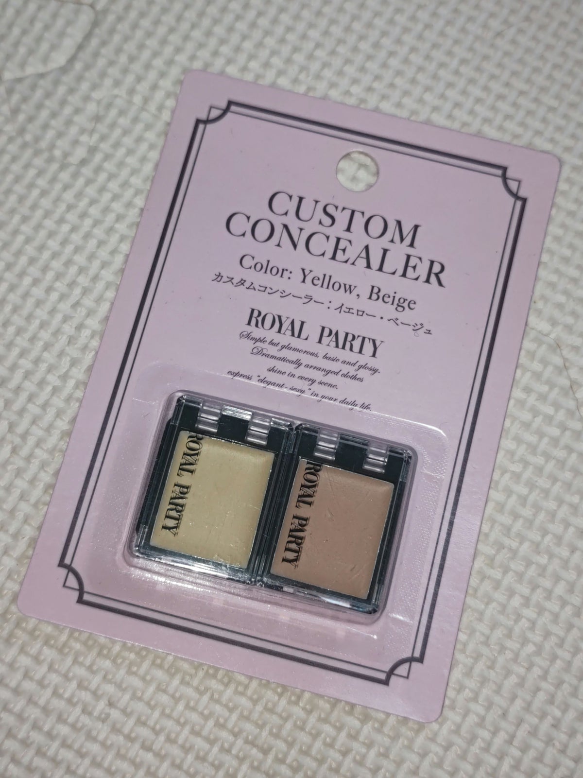 Royal Party Custom Concealer|daisoの口コミ ユアグラムのコンシーラーに似てる!? By 🐻kanon