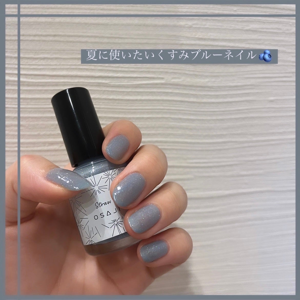 オサジ アップリフト ネイルカラー|osajiの口コミ Osaji オサジ アップリフト ネイルカラー 31straw By みちゃん