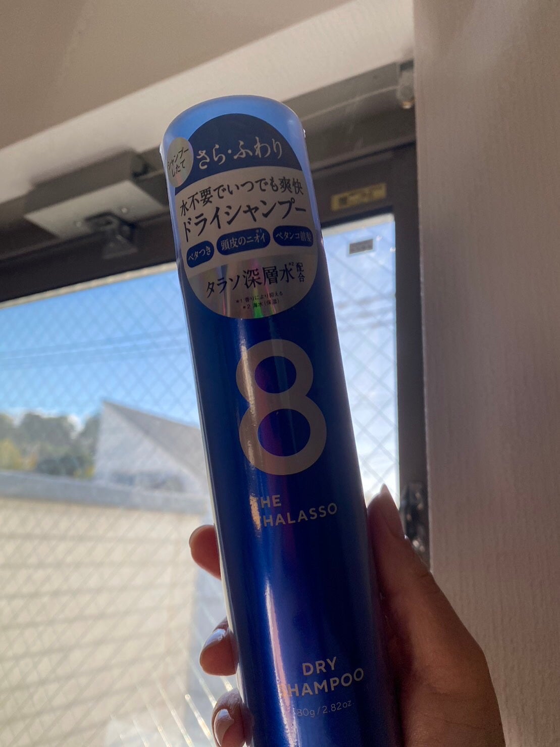 エイトザタラソ ウォーターレス ドライシャンプー|エイトザタラソの口コミ エイトザタラソ ウォーターレス ドライシャンプー By しい