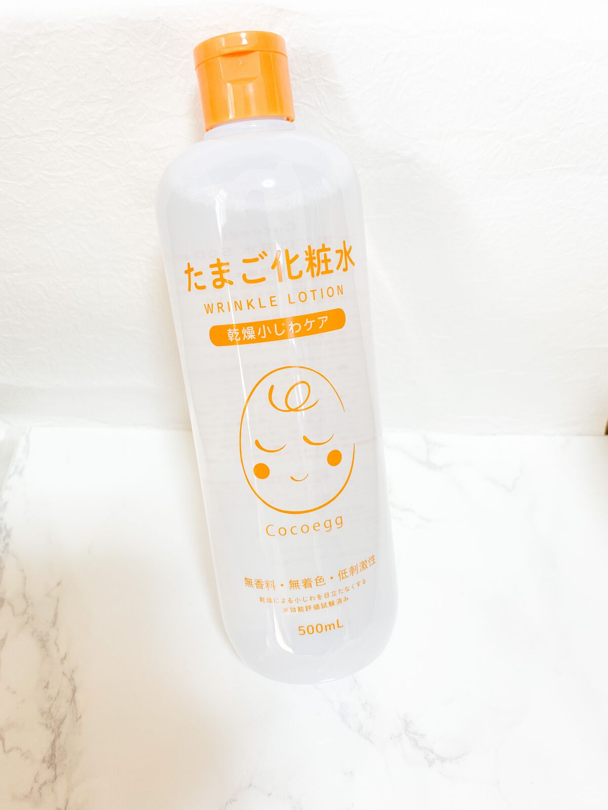 たまご化粧水|ココエッグの口コミ 敏感肌におすすめの化粧水! ココエッグ リンクルローション たまご化粧水を使ってみました! By