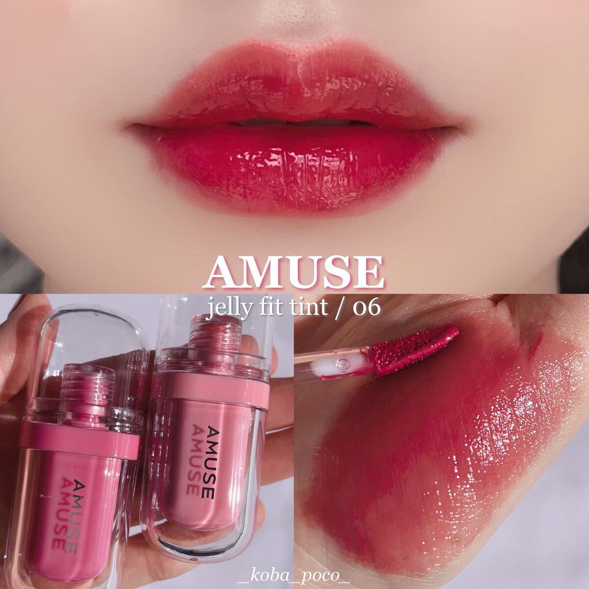 ジェルフィットティント|amuseは落ちないのか?色持ちに関する口コミ ブルベにおすすめの口紅!すでに2色目買った。可愛すぎ🥹🤍 By