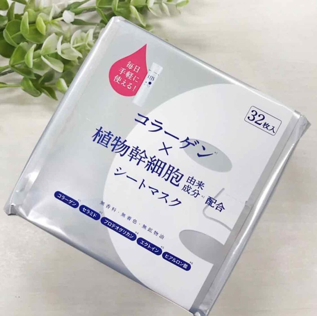 モイスト パーフェクトリッチマスク|リッツの口コミ 乾燥肌におすすめのシートマスク・パック!lits Moist パーフェクトリッチマスク