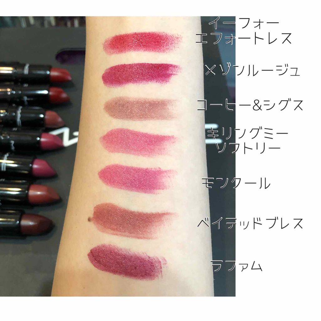 ラブ ミー リップスティック |m・a・cの人気色を比較 Macのラブミースティック💋 By ゆん♡♡乾燥肌20代後半 Lips