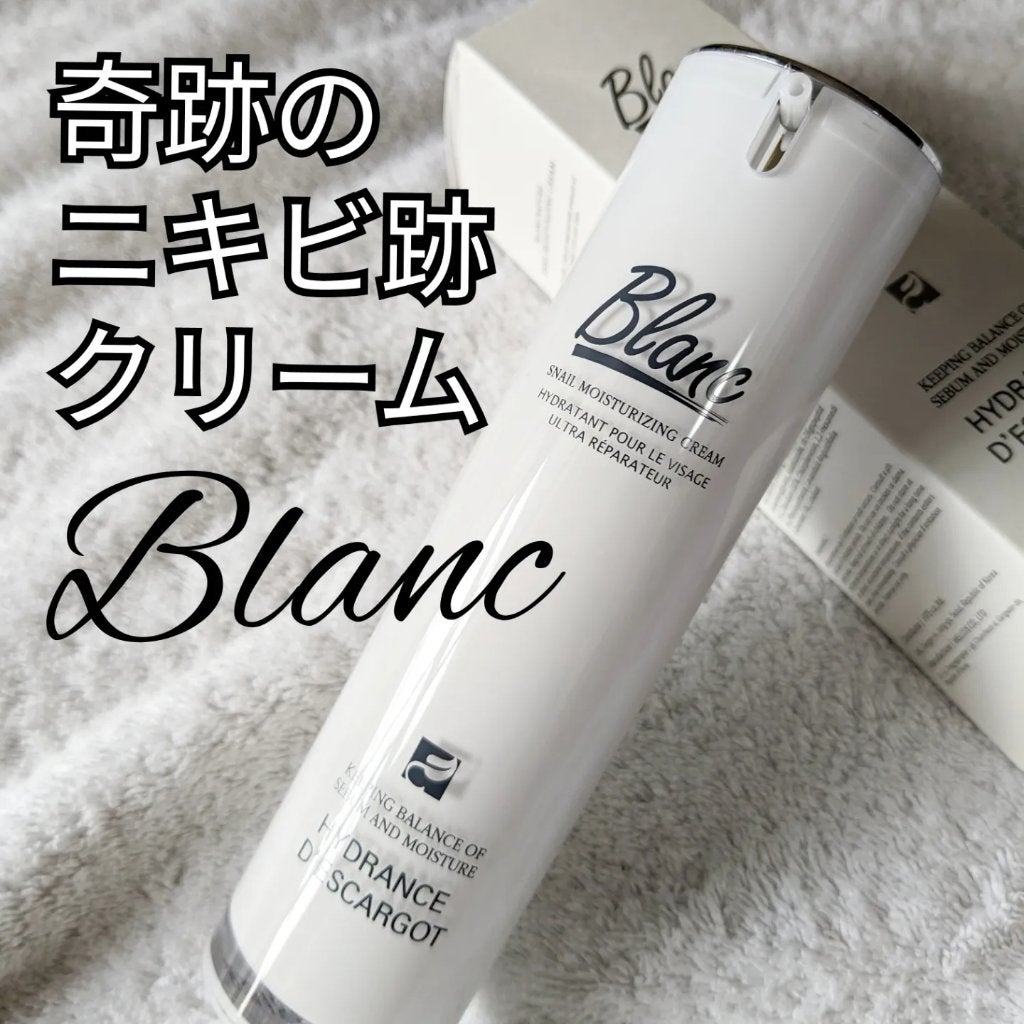 高濃縮シカ含有カタツムリクリーム|ブランの口コミ ニキビケアにおすすめのフェイスクリーム!【スキンケア】 Qoo10レビュー数1万5千件