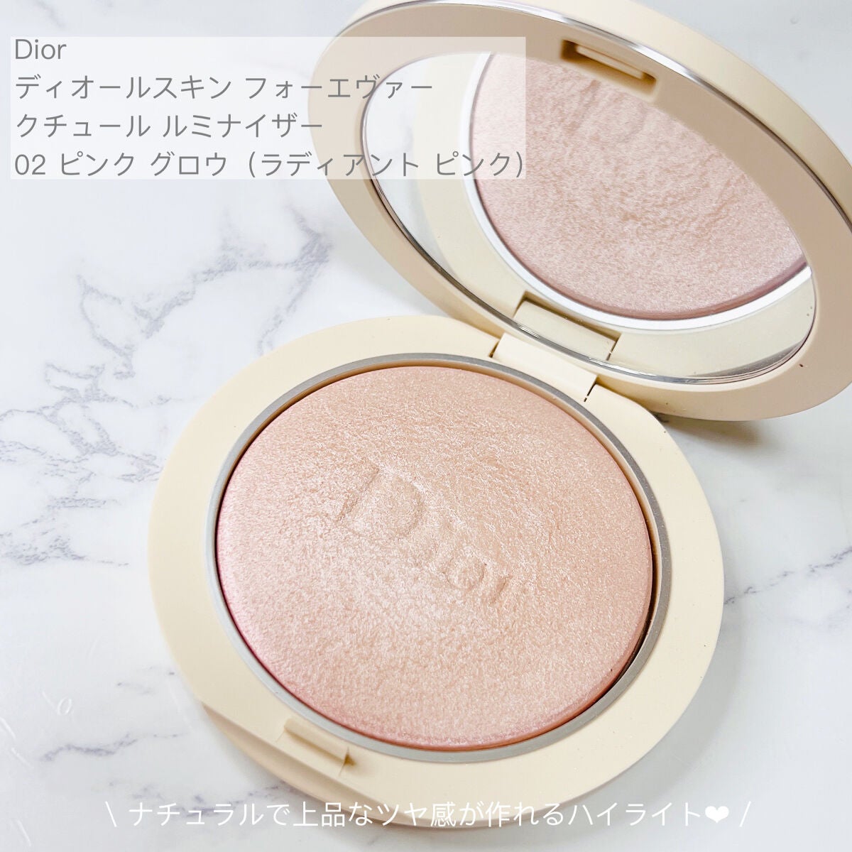 ディオールスキン フォーエヴァー クチュール ルミナイザー|diorの口コミ ︎ Dior ディオールスキン フォーエヴァー By 𝗅𝗂