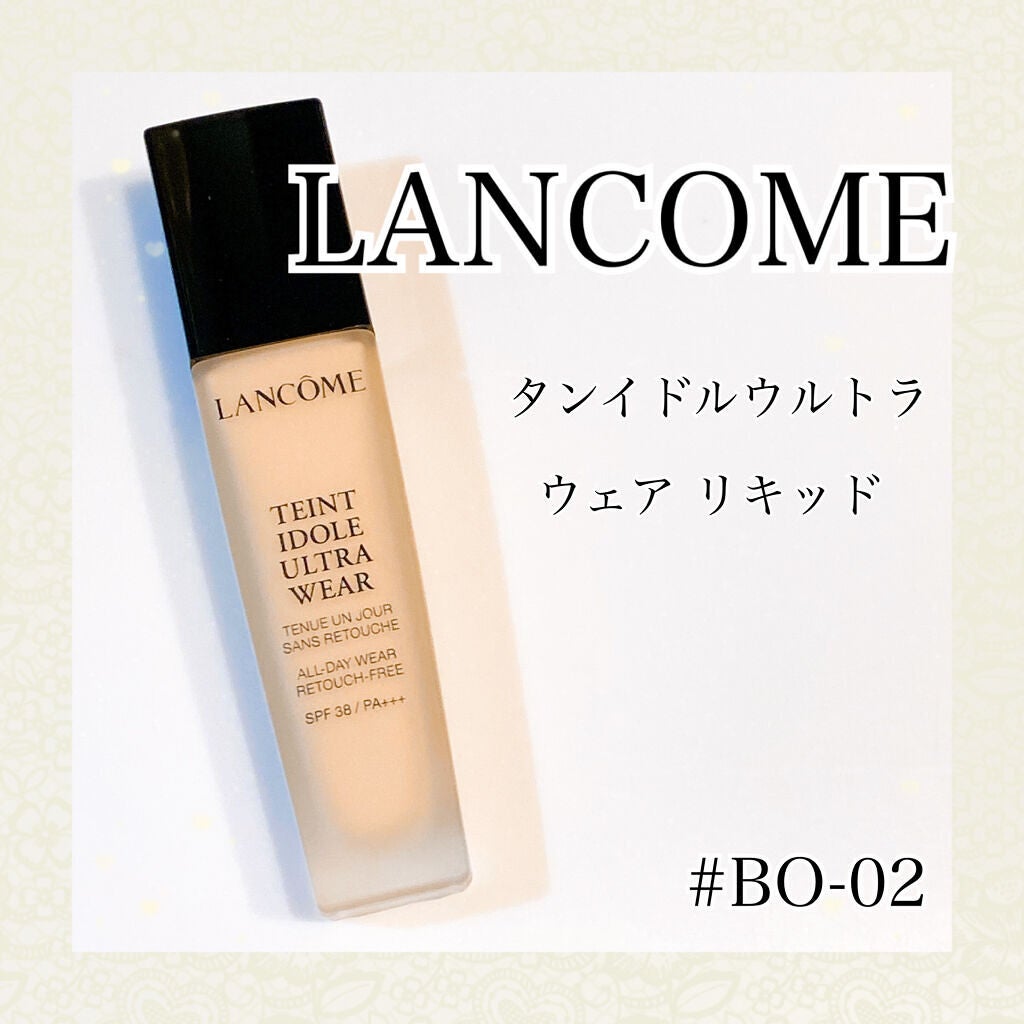 タンイドル ウルトラ ウェア リキッド|lancomeの色味は?色選びの参考になる口コミ Lancome タンイドル ウルトラウェア