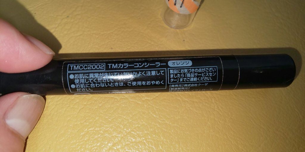 Stカラーコンシーラー|キャンドゥの口コミ こちらはキャンドゥで購入したクレヨンtou By 🐻kanon 百均コスメ図鑑☺️色加工なし🌈