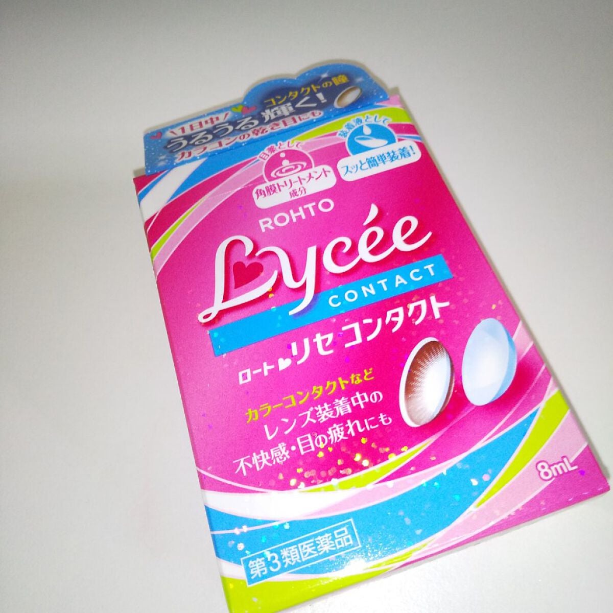 ロートリセコンタクトw(医薬品)|ロート製薬の口コミ 今日は 娘💗の 💗お誕生日💗 By ピー Lips
