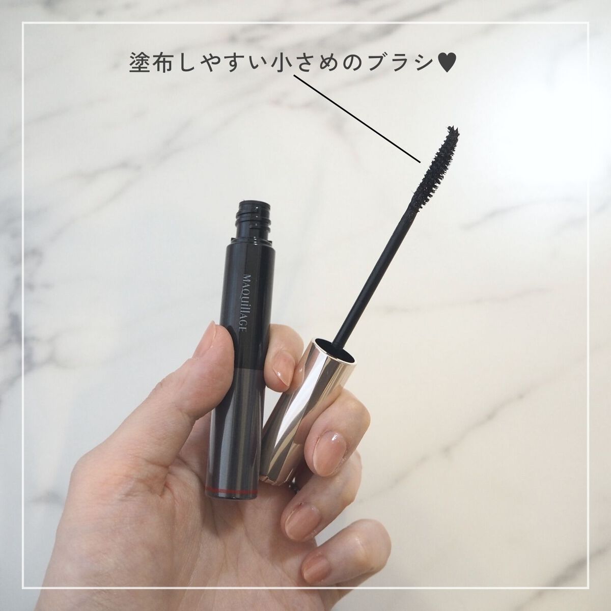 ドラマティックエッセンスマスカラ ロング&カール|マキアージュを使った一重メイクのやり方 美容液マスカラ誕生🎉 / By