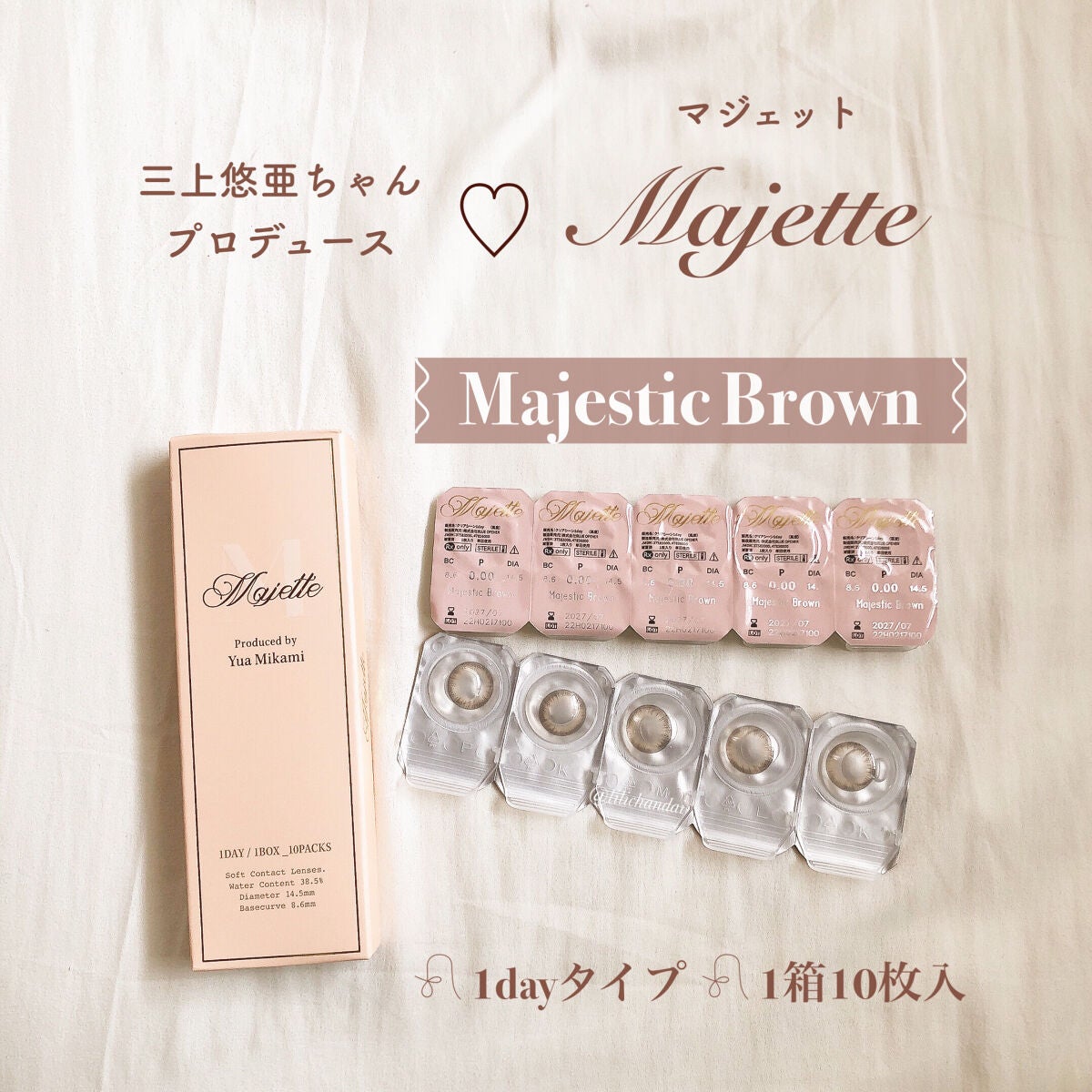 Majette|モテコンのカラコンレポ・着画口コミ 三上悠亜ちゃんプロデュース🩰🤍 By 🍮リリ🍮20代前半 Lips
