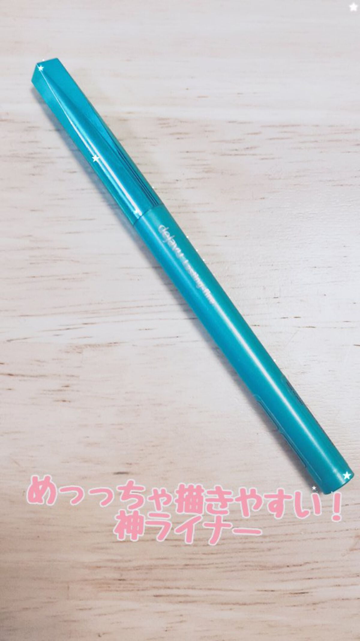 「密着アイライナー」クリームペンシル|デジャヴュの口コミ ブルベ夏におすすめのペンシルアイライナー!書きやすくてアレルギー体質でも肌あれし