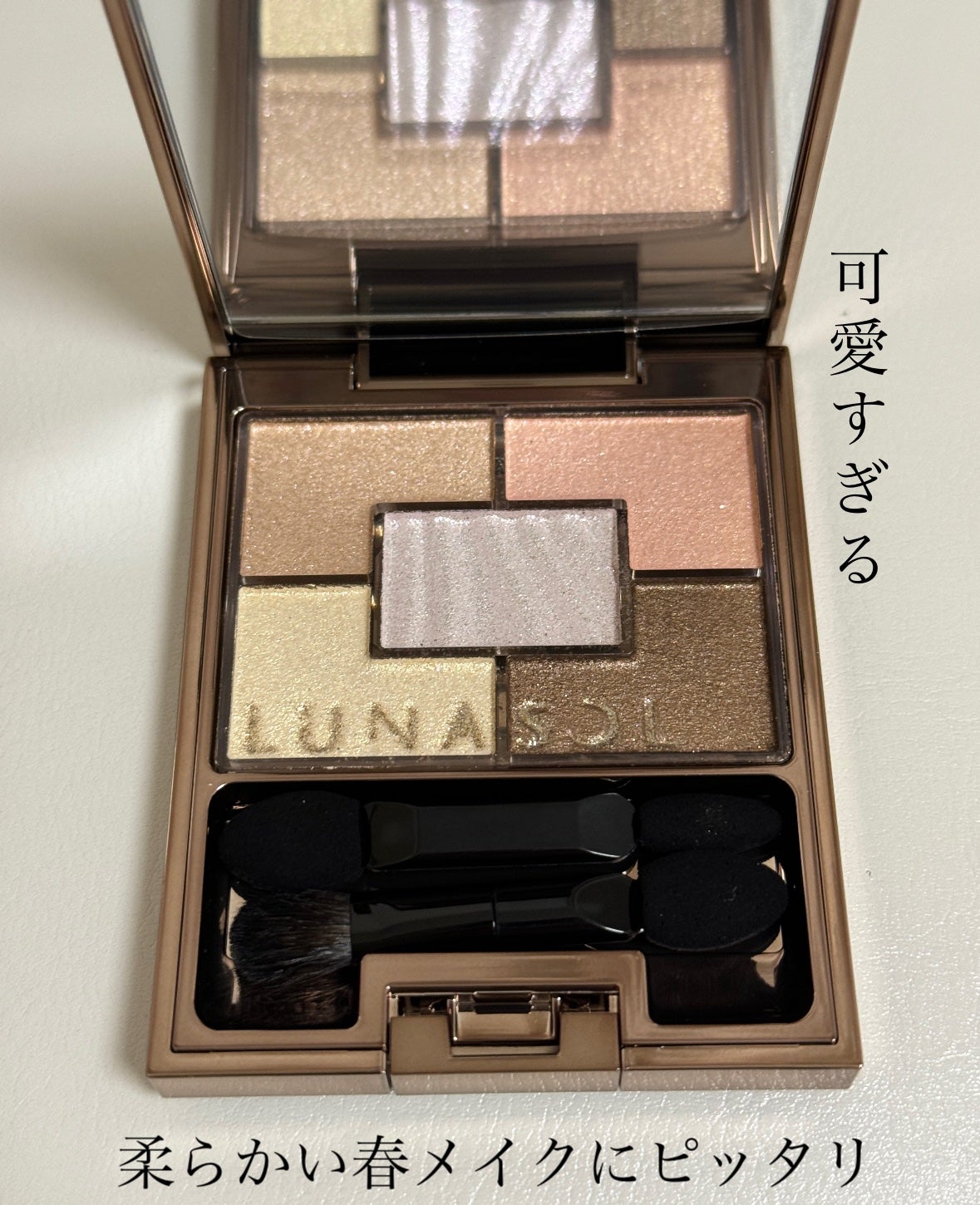 オーロライズアイズ|lunasolの口コミ イエベ春におすすめのパウダーアイシャドウ!lunasol オーロライズアイズ 02 Light