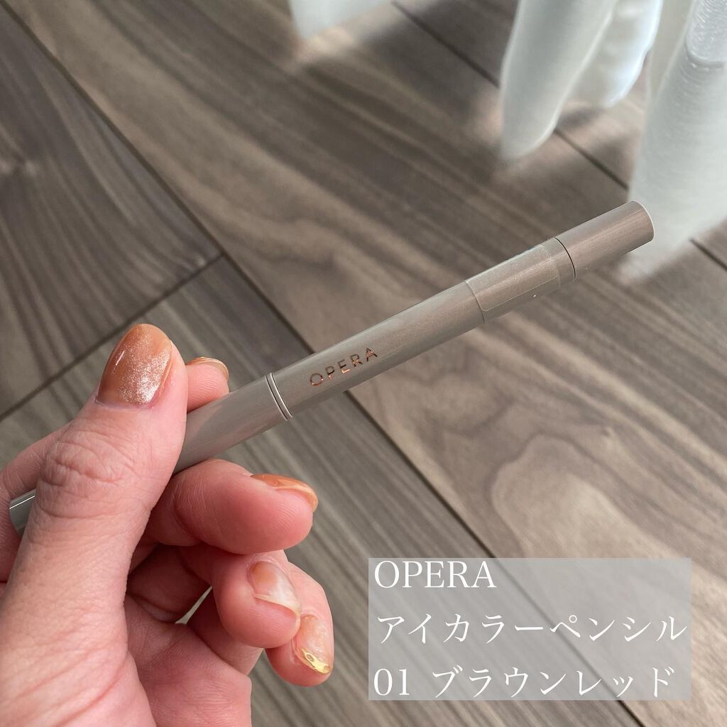 オペラ アイカラーペンシル|operaの口コミ 購入品🧡 Opera By かな♡︎ʾʾ混合肌20代後半 Lips