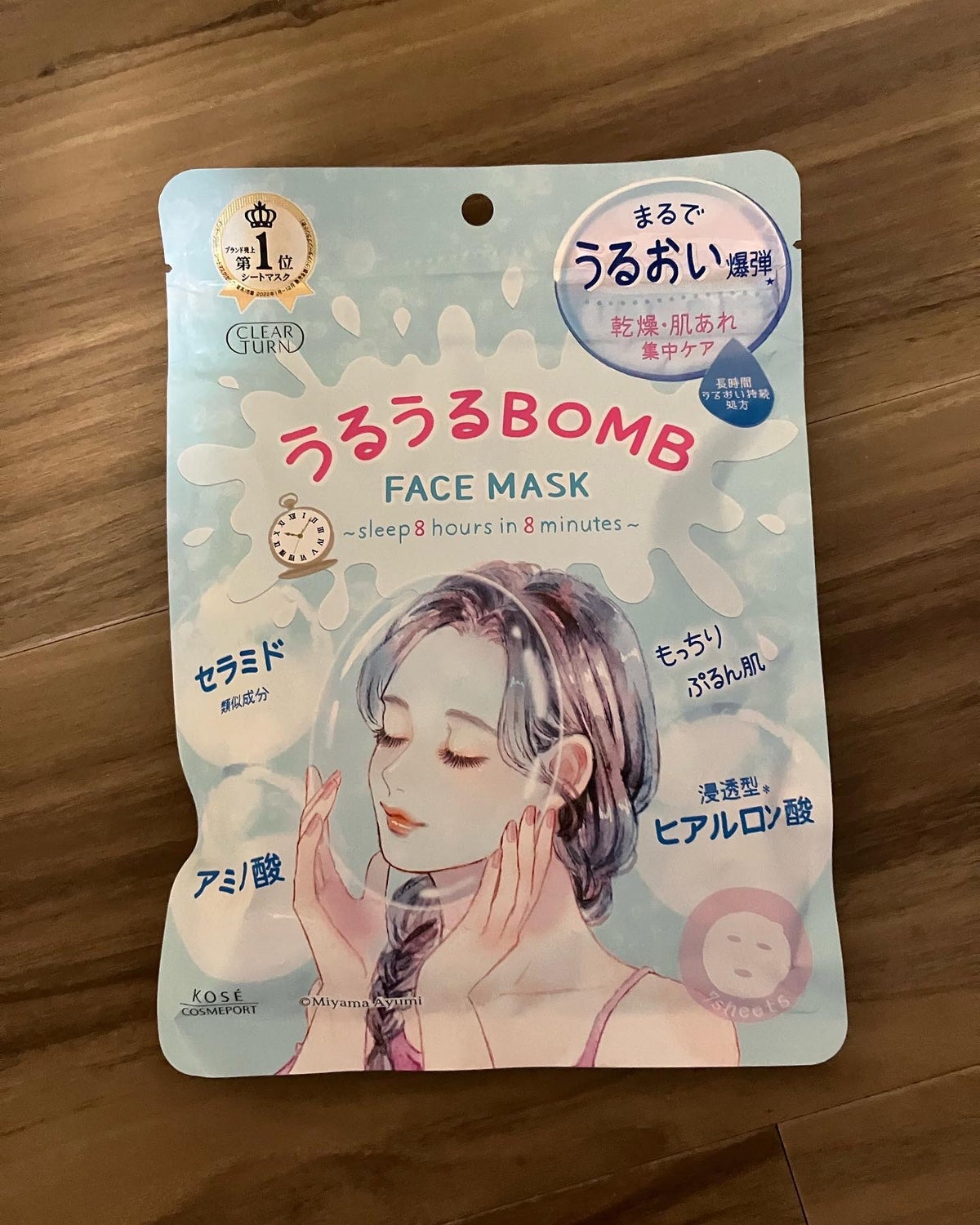 うるうるbombマスク|クリアターンの口コミ 乾燥肌におすすめのシートマスク・パック!pr クリアターン シートマスク うるうる