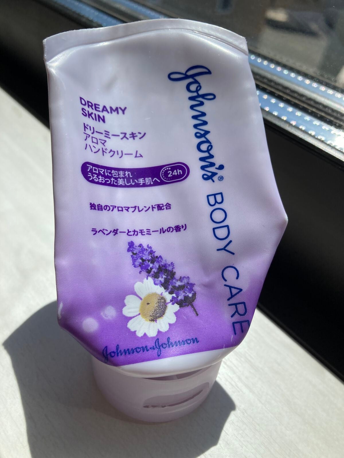 ジョンソンボディケア ドリーミースキン アロマ ハンドクリーム|ジョンソンボディケアの口コミ ジョンソンボディケア ️ ジョンソンボディ